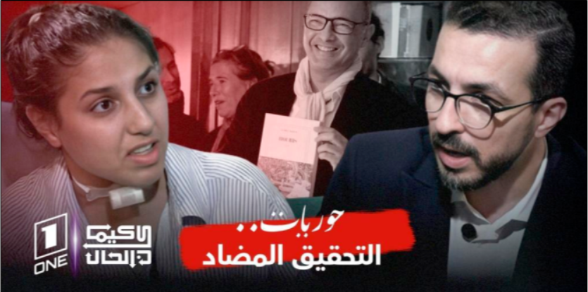 Le Goncourt, K. Daoud, son histoire «imaginée» et la ‘véritable ...