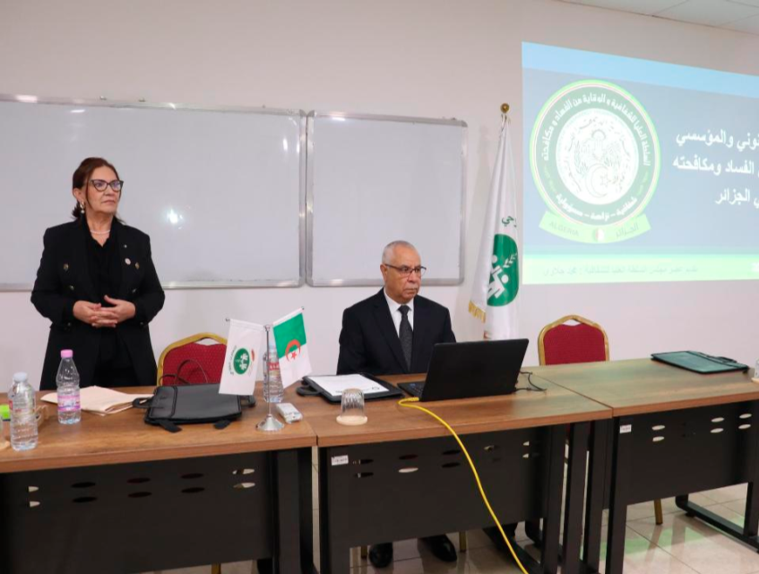 Intégration stratégique et développement solidaire et intégré - La ...